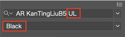 Arphic Typesのフォントについて – MorisawaFonts