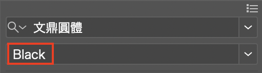 Arphic Typesのフォントについて – MorisawaFonts
