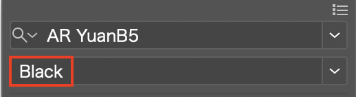 Arphic Typesのフォントについて – MorisawaFonts